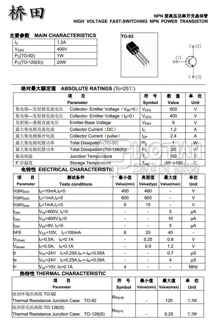 Купить Triode BU102 13002 High Voltage Triode Transistor Transistor TO ...