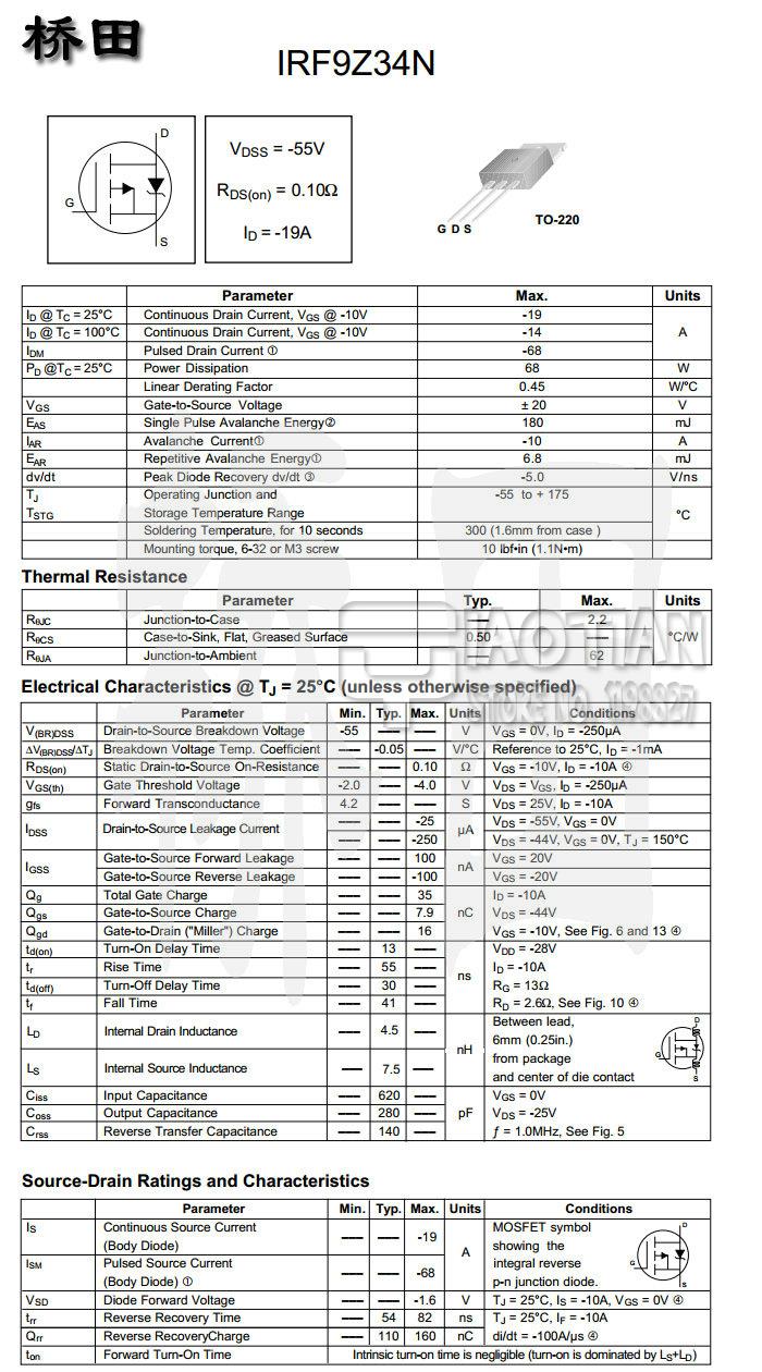 Купить p канальный mosfet irf9z34n 19a/55v/0.1 ом/68w to-220 в интернет ...